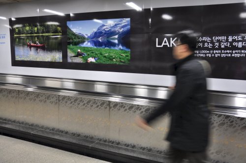 Impressions of Norway at Samgakji Station - The Korea Herald