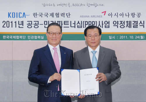 Asiana teams up with KOICA for development aid program - The Korea Herald