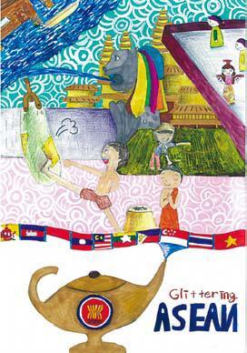 Kids’ art befriends ASEAN - The Korea Herald