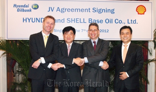 Hyundai Oilbank, Shell in joint venture - The Korea Herald