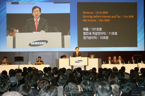 Samsung Electronics approves LCD spin-off - The Korea Herald