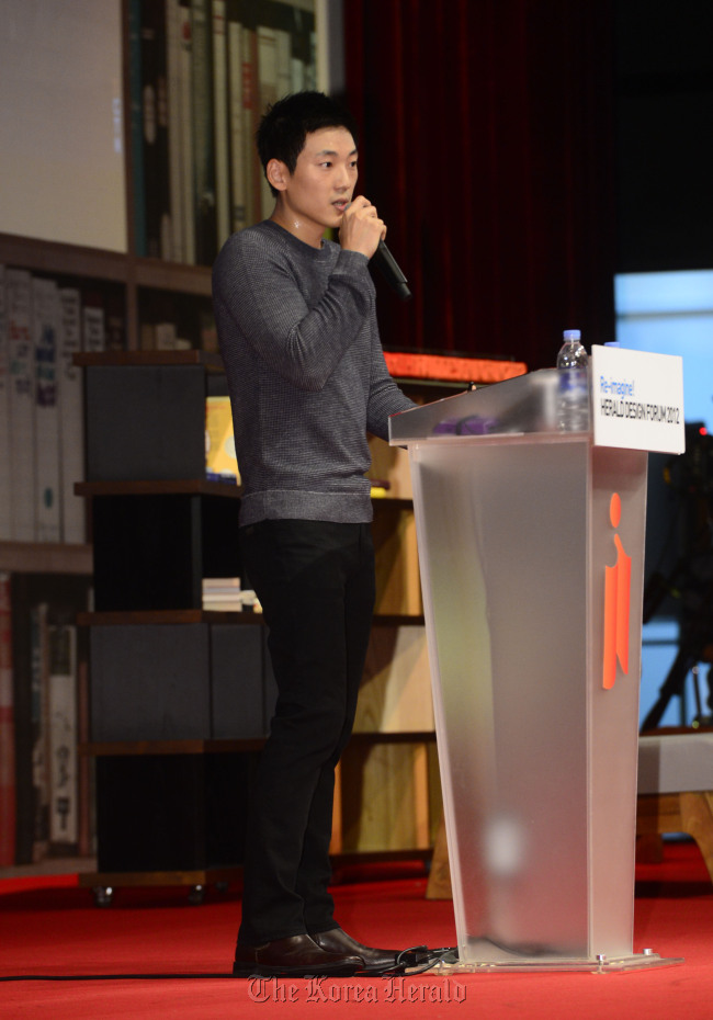 Film concept design promising for Koreans - The Korea Herald