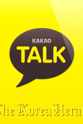 Kakao seeks 1 million partners with new apps - The Korea Herald
