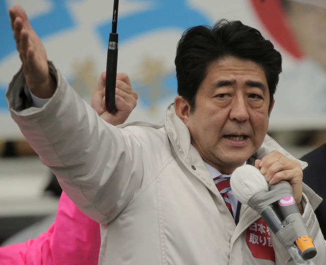 Japan conservatives win election: broadcasters - The Korea Herald
