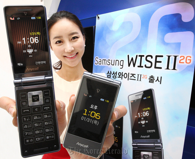 2G phones back with a vengeance? - The Korea Herald