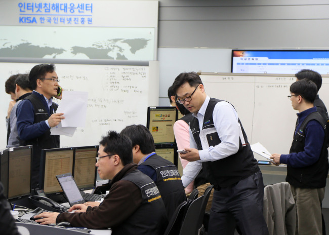 Alarm over N.K. cyber threat - The Korea Herald