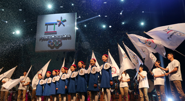 Emblem of 2018 PyeongChang Games unveiled - The Korea Herald