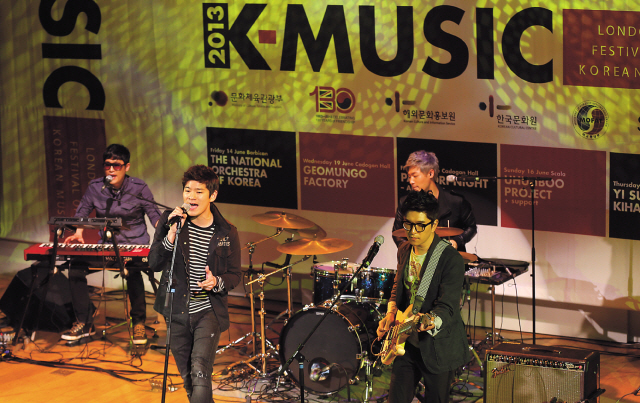 Britain to get a taste of K-music - The Korea Herald
