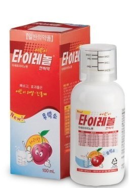 [Newsmaker] Ministry halts Janssen’s Tylenol production - The Korea Herald