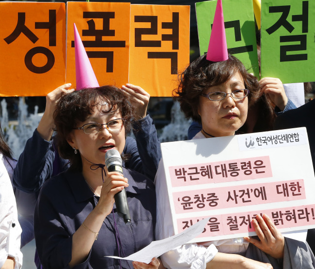 Sexual harassment haunts Korea - The Korea Herald