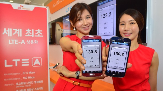 SKT launches world’s fastest mobile network - The Korea Herald