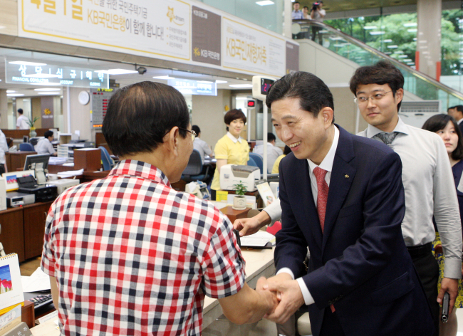 KB Financial head targets top spot via retail banking - The Korea Herald