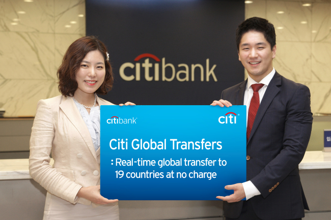 Citibank offers free wire transfers - The Korea Herald