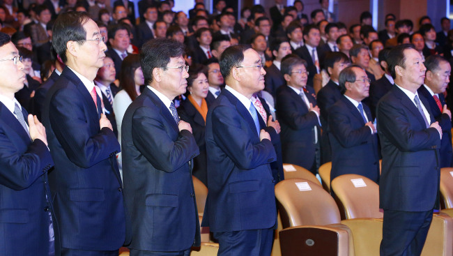 [Uniquely Korean] Pledging allegiance and saluting the flag - The Korea ...