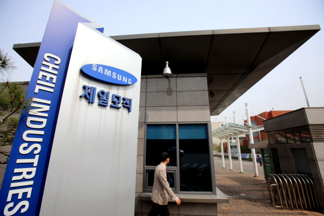 Samsung SDI merges with Cheil Industries - The Korea Herald
