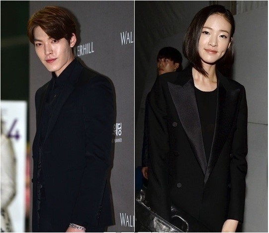 woobin gf