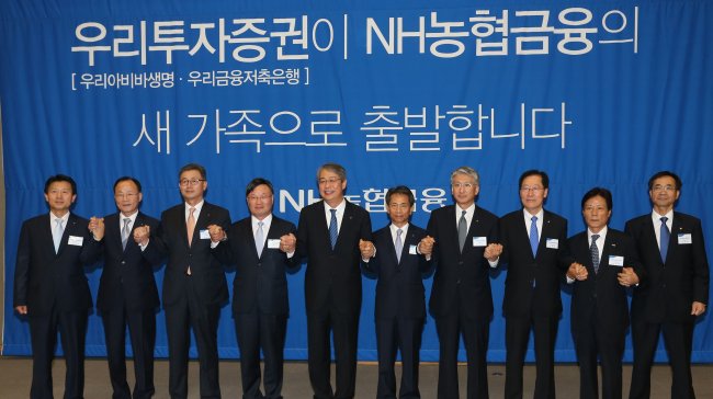 NongHyup to launch merged brokerage unit in Dec. - The Korea Herald