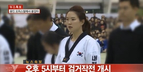 유대균 '보디가드' 박수경, 대체 누구? - The Korea Herald