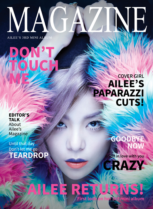 Ailee’s new EP ‘Magazine’ released - The Korea Herald