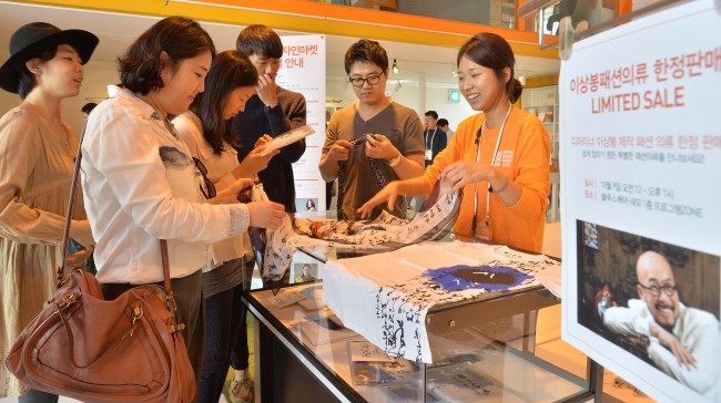 [Design Forum] Herald Design Market embraces healthy lifestyles - The ...