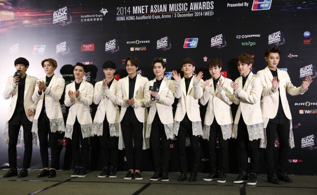EXO nabs 4 awards at MAMA - The Korea Herald
