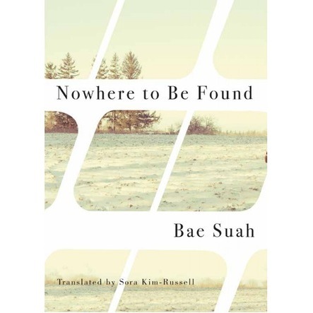 Bae searches for meaning in life in 'Nowhere To Be Found' - The Korea ...