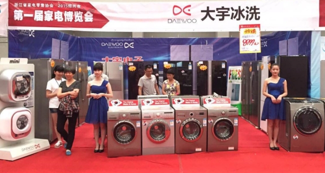 Dongbu Daewoo Electronics gains ground in China - The Korea Herald