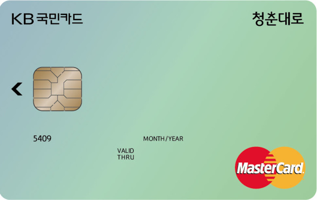 KB card uses data to target youths - The Korea Herald