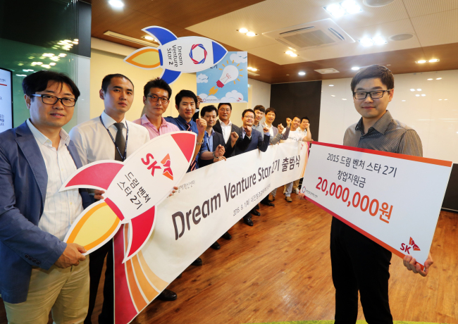 SK Daejeon innovation center greets new start-ups - The Korea Herald
