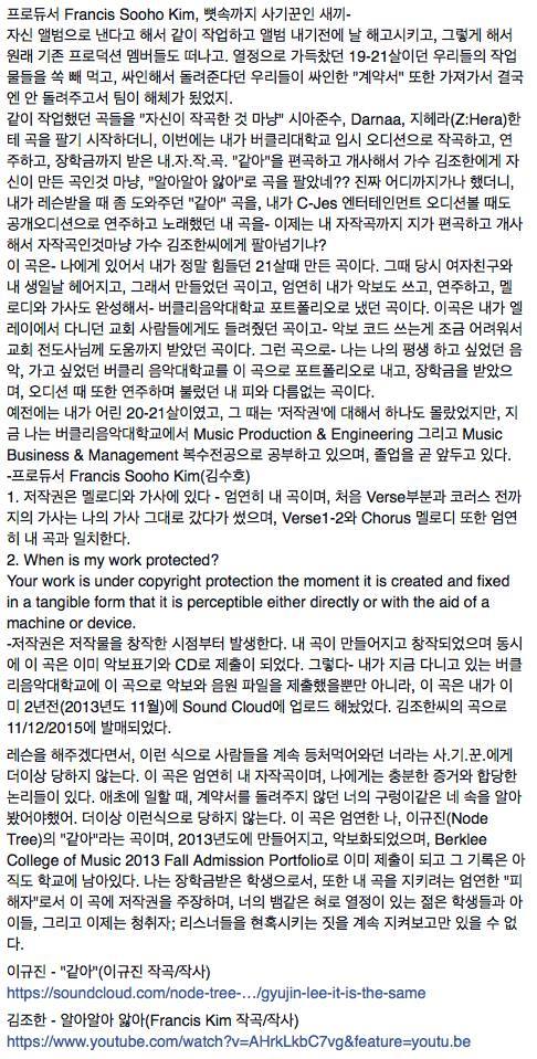 [단독] 김조한 ‘알아알아 앓아’ 표절 의혹 제기…“내 곡 그대로 가져다 썼다” - 헤럴드경제