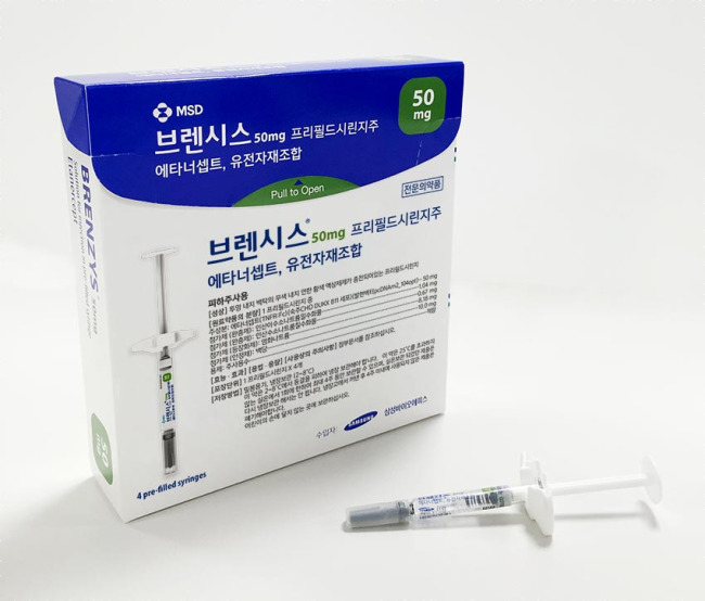 Samsung kicks off biosimilar drug business - The Korea Herald