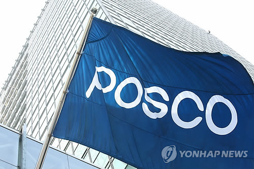 POSCO merges two units in Mexico - The Korea Herald