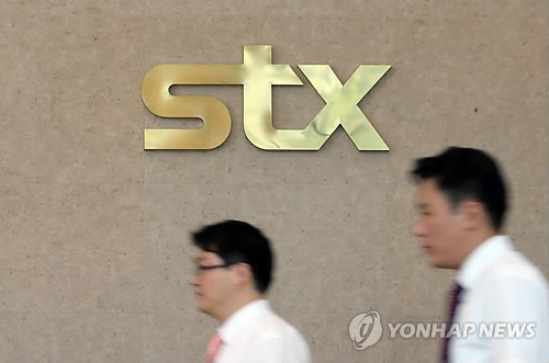 [Market Now] STX Engine considers selling communication business - The ...