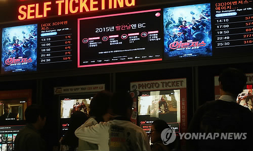 Analysts upbeat on CGV’s China business - The Korea Herald