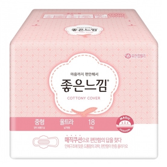 Yuhan-Kimberly faces fire over sanitary pad prices - The Korea Herald