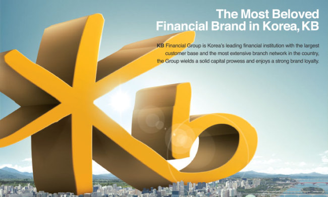 KB Financial Group benchmarks BoA-Merrill Lynch merger - The Korea Herald