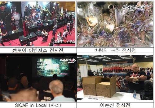 Premier animation festival to kick off in Seoul this week - The Korea ...