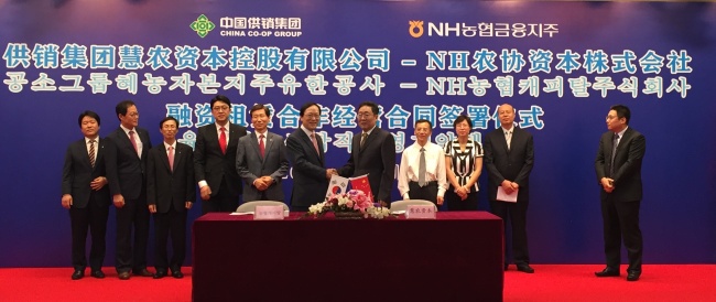 NongHyup Capital buys 30% stake in China Co-op affiliate - The Korea Herald