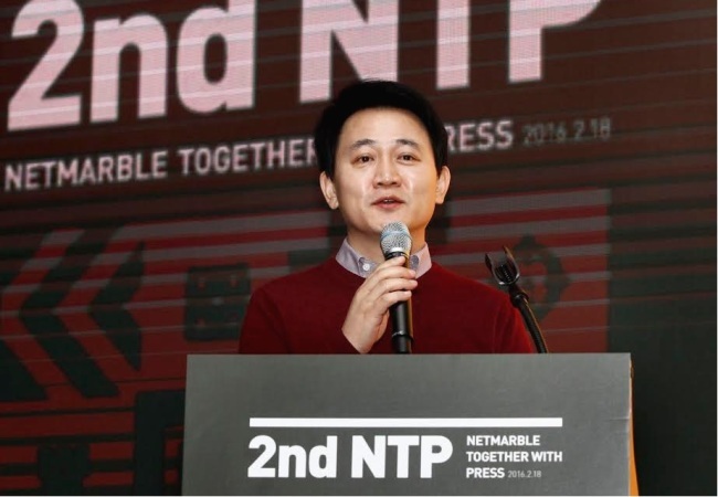 Netmarble seeks W2tr stock debut on KOSPI - The Korea Herald