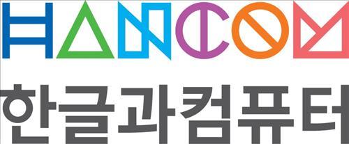 Hancom challenges Microsoft in office programs - The Korea Herald