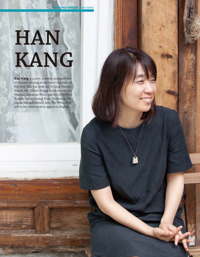 Korean literature magazine becomes more inclusive - The Korea Herald