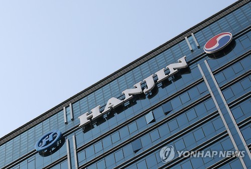 Hanjin’s other companies have debt problems, too - The Korea Herald