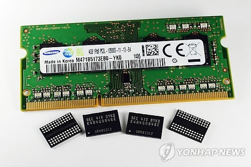 Prices of DRAM, NAND chips to significantly improve in Q4 - The Korea ...