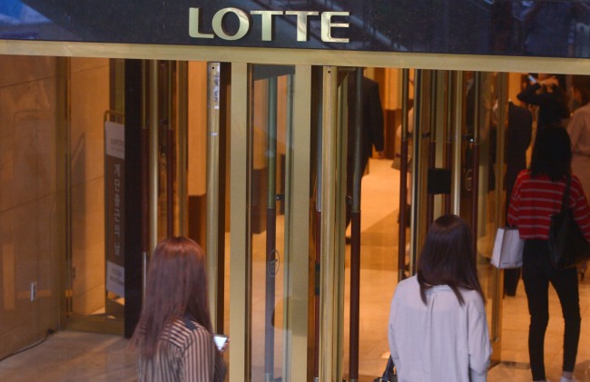 Lotte Group to restart Hotel Lotte's IPO - The Korea Herald