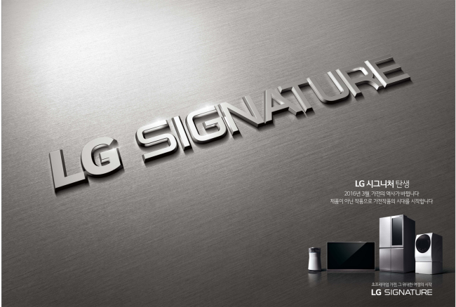[ADVERTISING AWARDS] New LG Signature line infused with nature - The ...