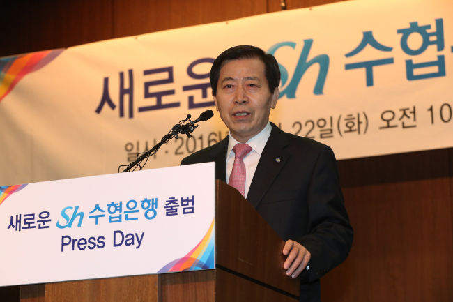 Suhyup to become mid-tier lender: CEO - The Korea Herald