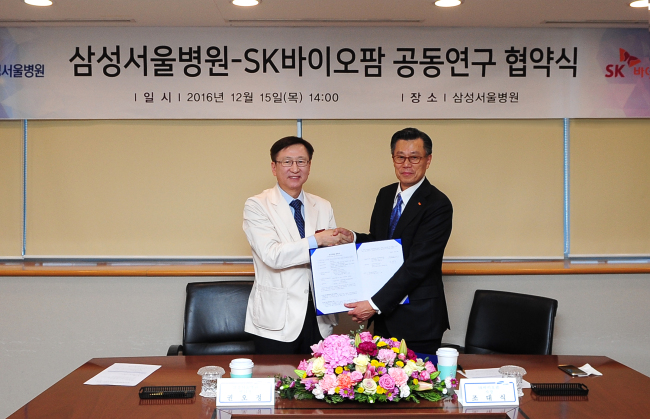 SK Biopharm begins brain cancer drug development with local hospital ...