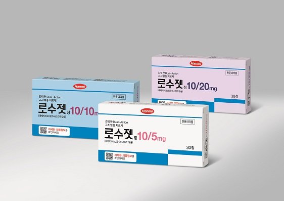 Hanmi to globally launch dual-action hyperlipidemia drug with MSD - The ...