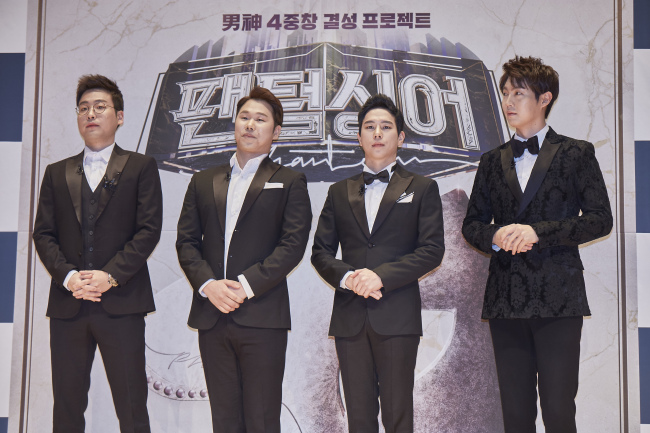 Novelty factor drives success of ‘Phantom Singer’ - The Korea Herald