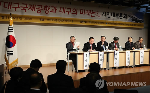 Gov't picks preliminary relocation sites for Daegu, Suwon airfields ...